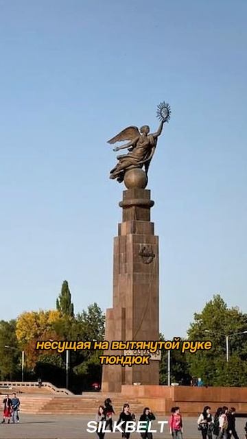 Статуя свободы в Бишкеке