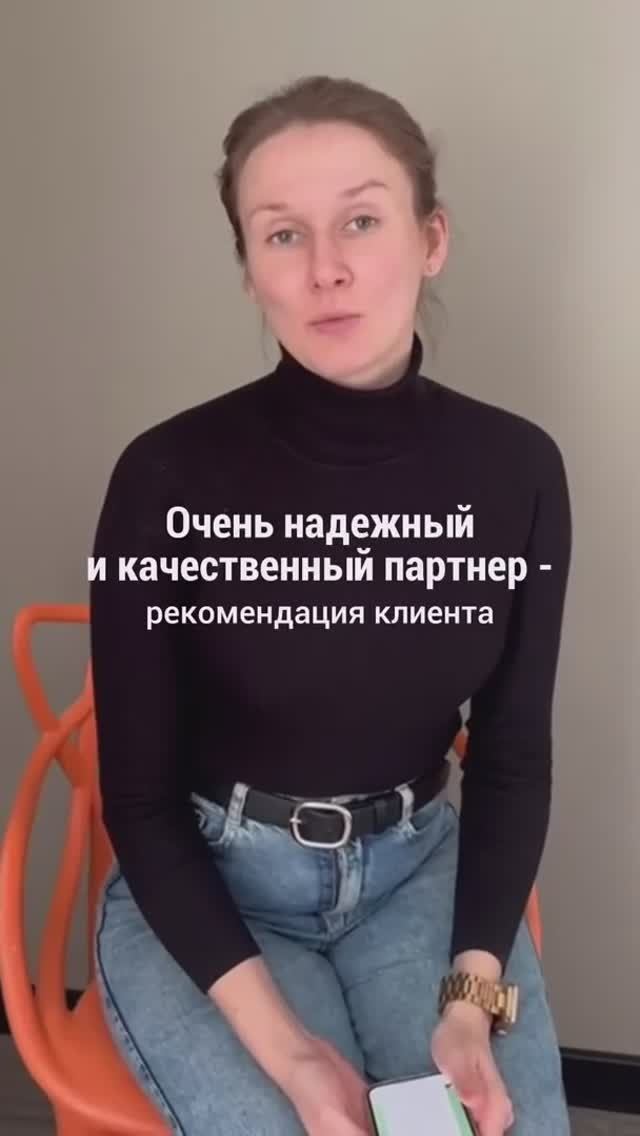 Отзыв о сотрудничестве с фулфилментом Сервис. Москва