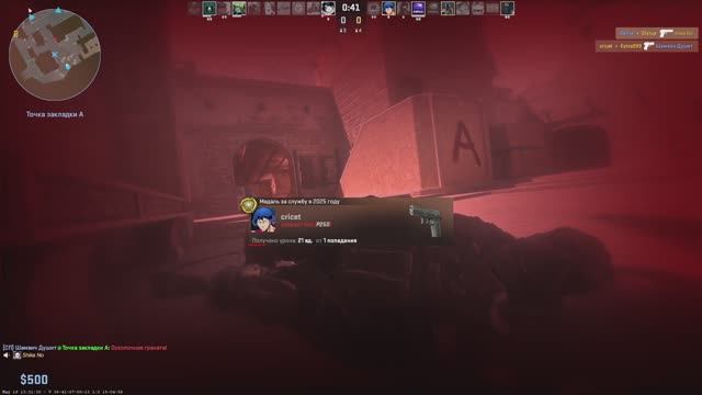 Играем в КС2 на Рутубе!
#топыкатегорий