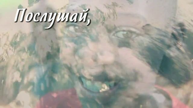 Свободен я