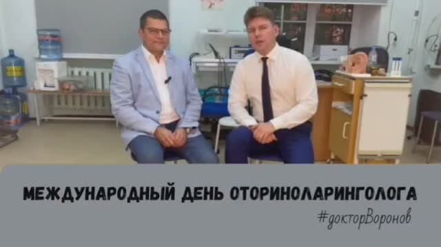 Беседа с доктором медицинских наук, профессором Сергеем Анатольевичем Артюшкиным.