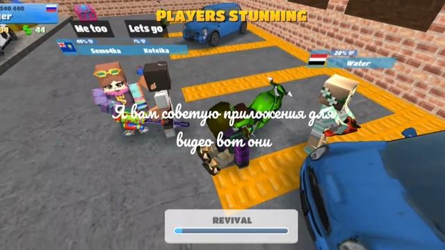 видео обсуждение и советы