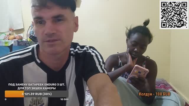 Домашний стрим с Африки. Прямой Эфир Онлайн Кения