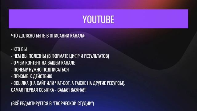 4.3 Наполнение аккаунтов _ Визуал