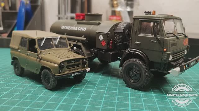 Сборка модели автомобиля УАЗ-469 в масштабе 1:43. Часть 4-я.