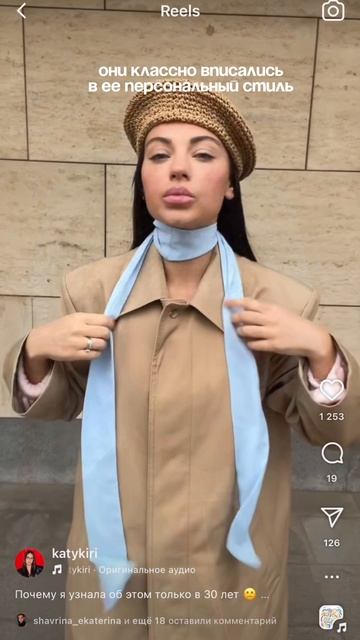 Стильный аксессуар своими руками - мк в профиле