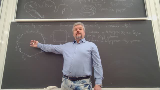 ГомоТоп - лекция 21.05.2025