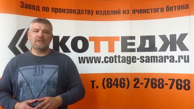 Приглашение на выставку "Стройка и ремонт" в г. Ульяновске