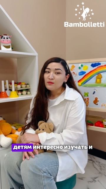 Тульпарова Азиза - педагог по раннему развитию, эмоциональному интеллекту и игровому английскому