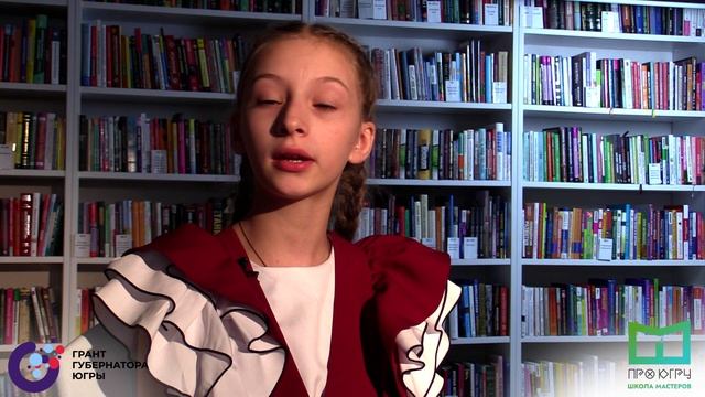 Школа мастеров. Ефименко Мария