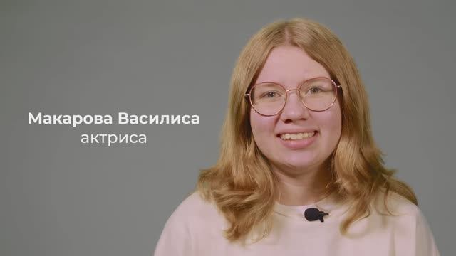 Макарова Василиса 14 лет|Видеовизитка|Киношкола "Стоп!Снято"