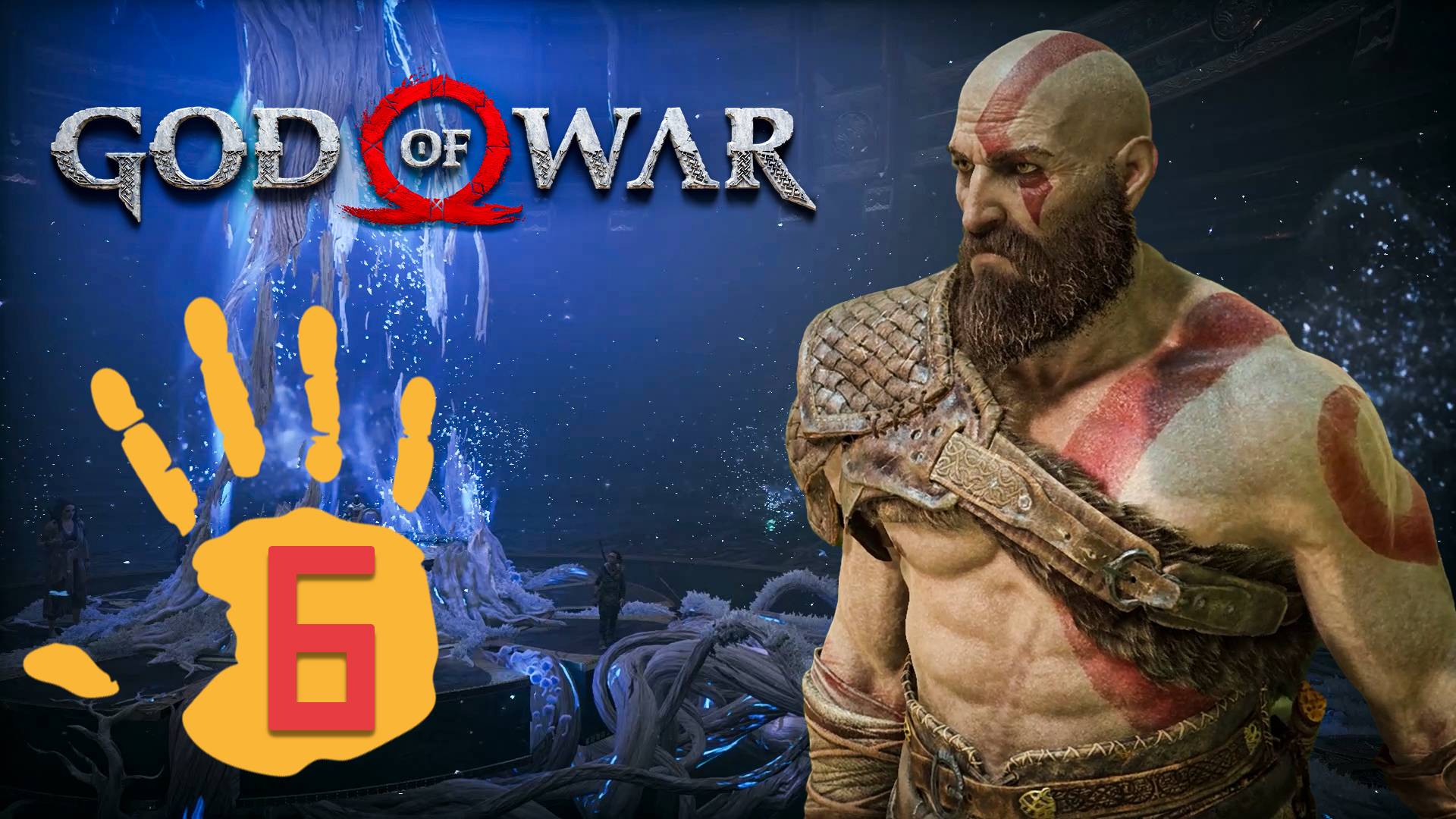 God of War 4. Прохождение #6