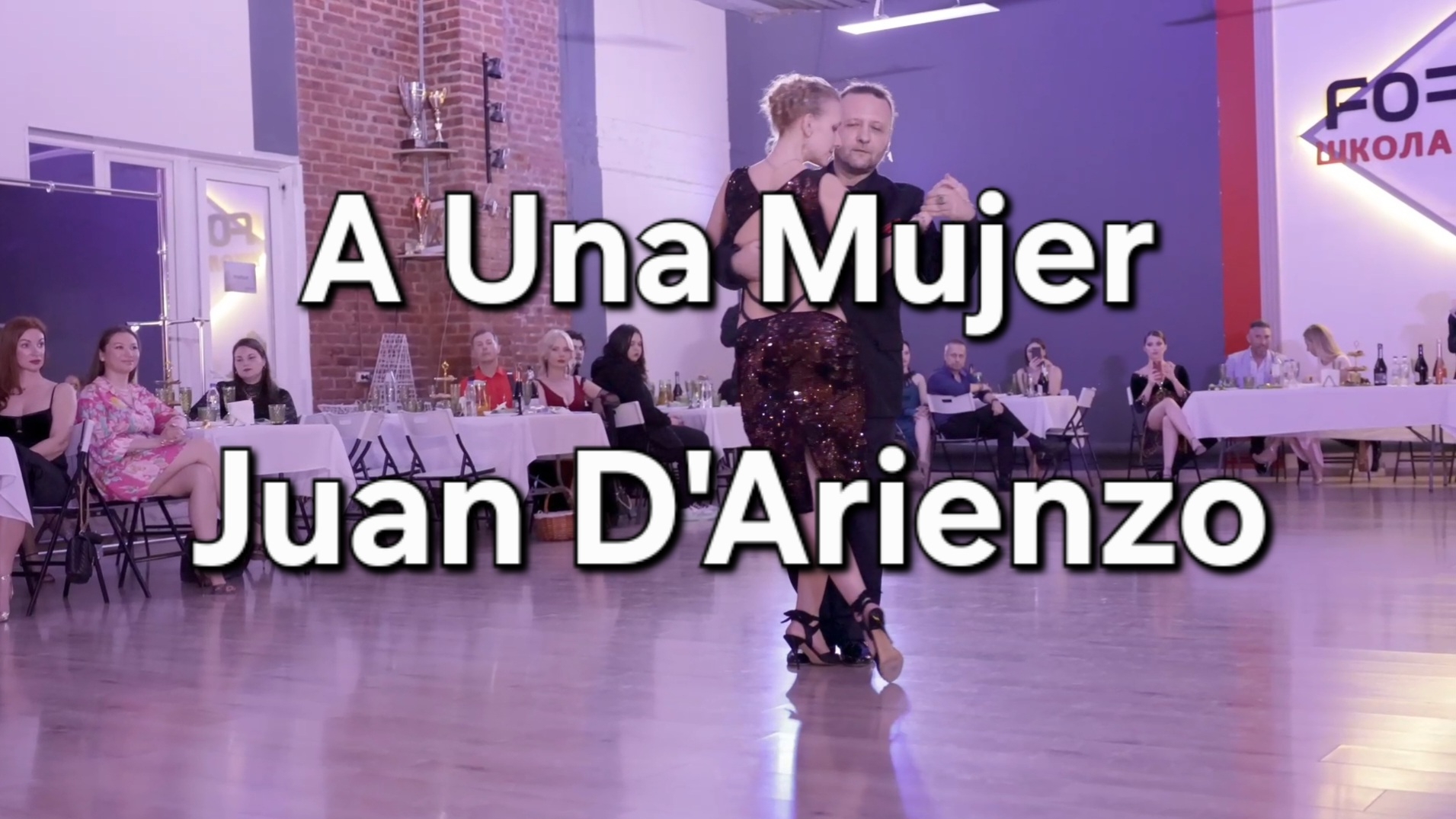 "A Una Mujer" Juan D'Arienzo. Алексей и Мария Рукавицыны.