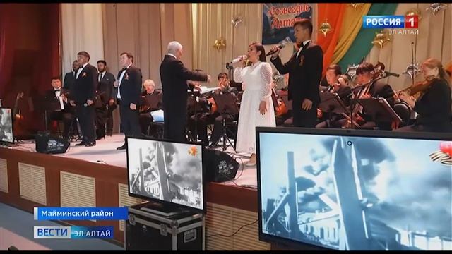 Россия 1: Вести Эл Алтай 21:10 от 20.05.2025