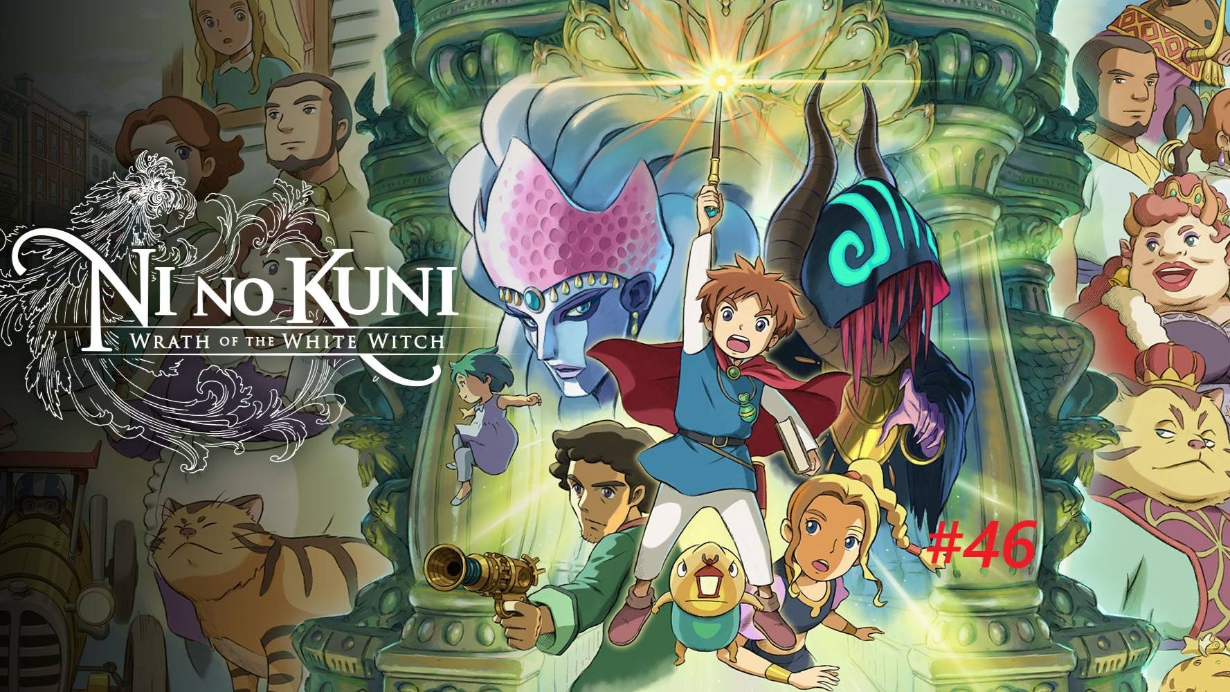 Ni no Kuni Wrath of the White Witch™ Remastered - Часть 46. Пея