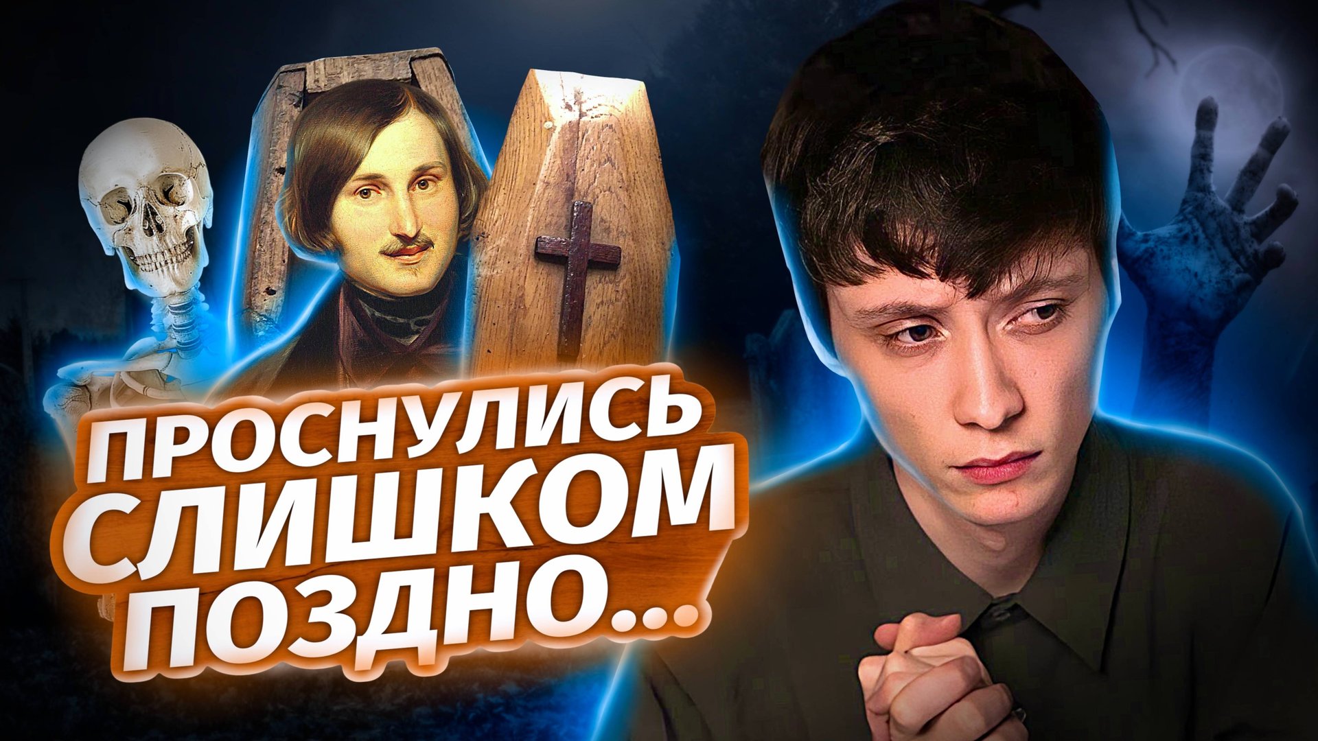 ТАТОФОБИЯ СТАЛА РЕАЛЬНОСТЬЮ