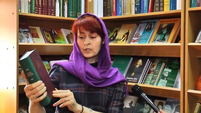 День Православной Книги