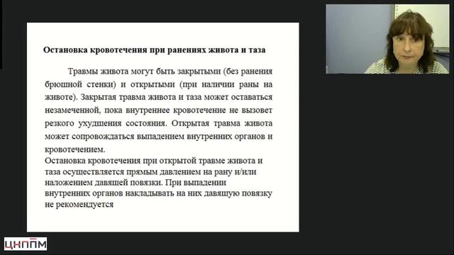 2025.05.20 Кузнецова Лекция