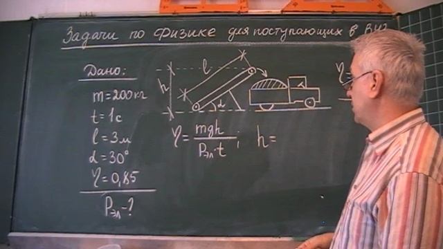 Мощность привода транспортера