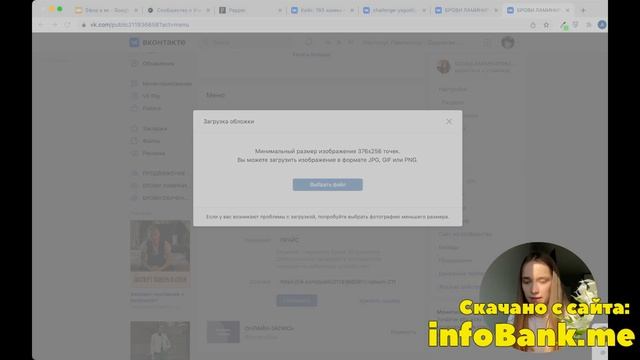 2 Второй урок