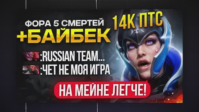 inkognito: 14К КЕРРИ ДАЕТ ФОРУ в 5 СМЕРТЕЙ  БАЙБЕК на 5К ПТС  😎 (ft.lantana)