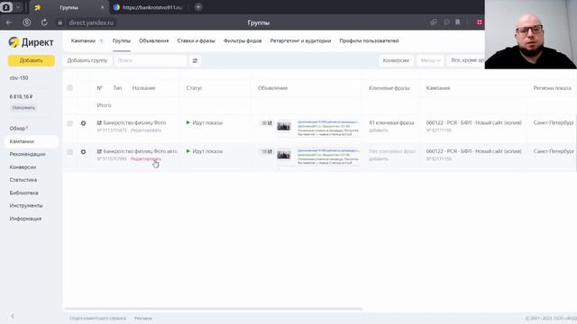 5. Сопровождение