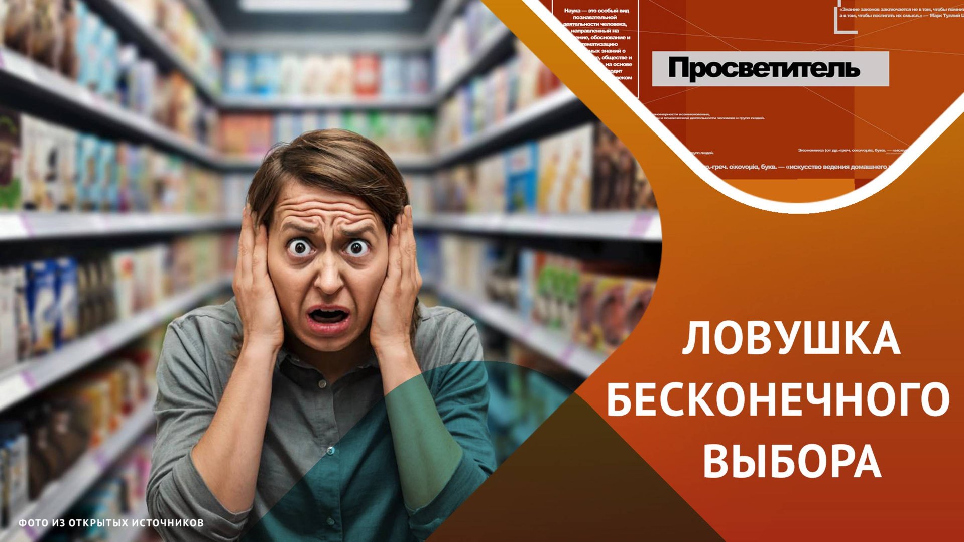 Кто такие «профессиональные потребители»?