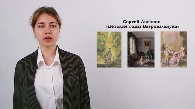 Тема 13. Ребенок в кругу семьи - по страницам семейных хроник.