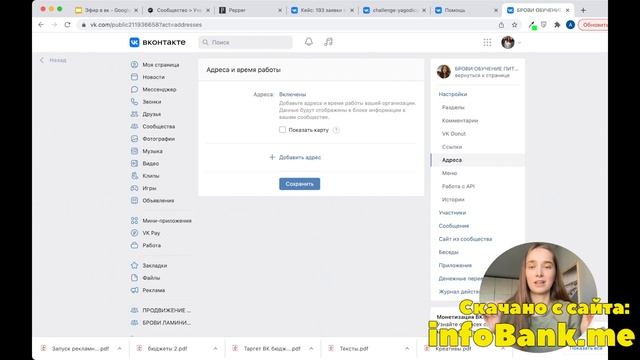 1 Первый урок