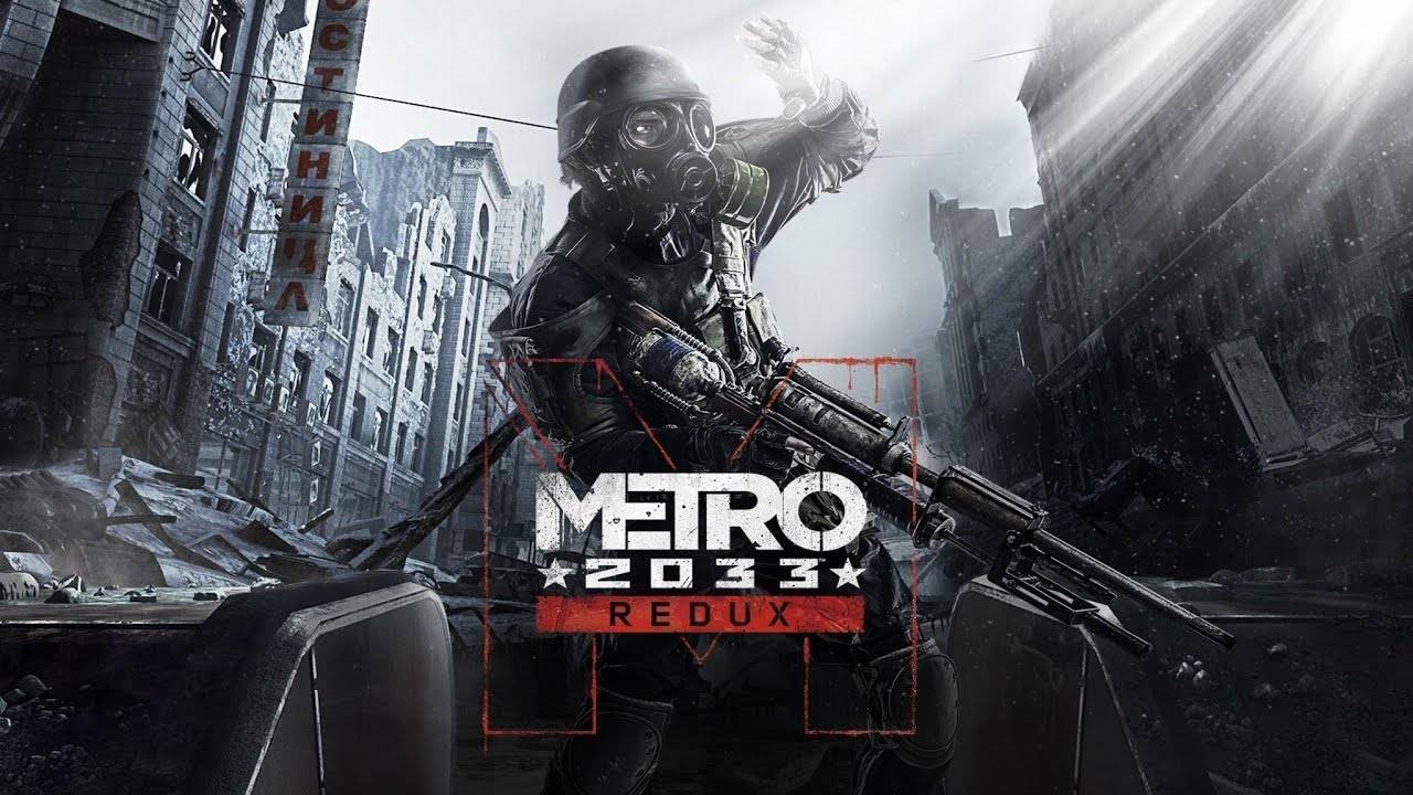 Прохождение Metro 2033 Redux#6