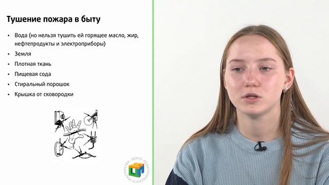 ОБЗР 7-9 Лекция 4