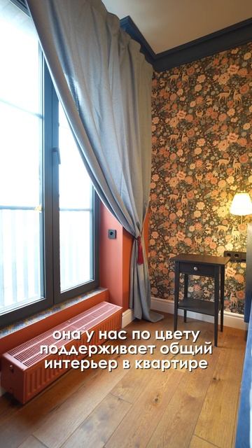 Как оригинально отделать подоконник 💡