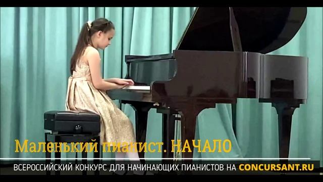С.Геллер – Этюд h-moll. Литвинова Виктория – Маленький пианист. НАЧАЛО