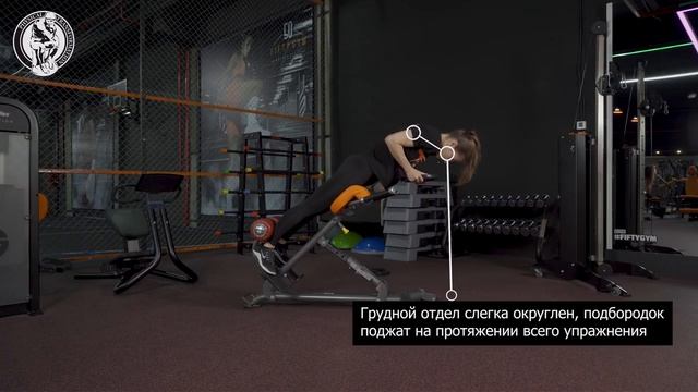 Гиперэкстензия диск у груди