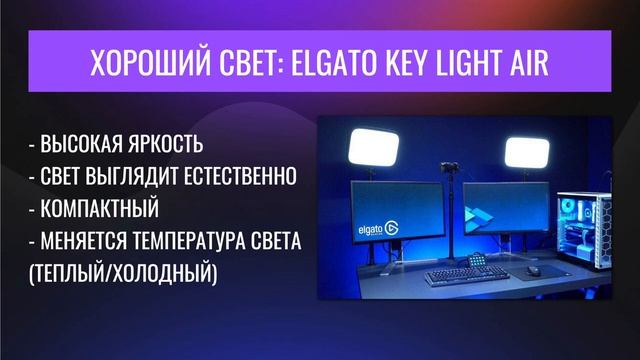 5.3 Съемка видеороликов