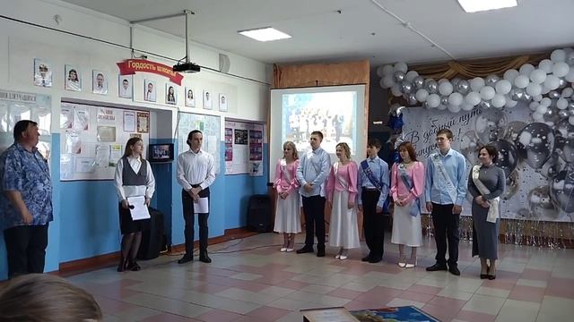 Последний звонок#21