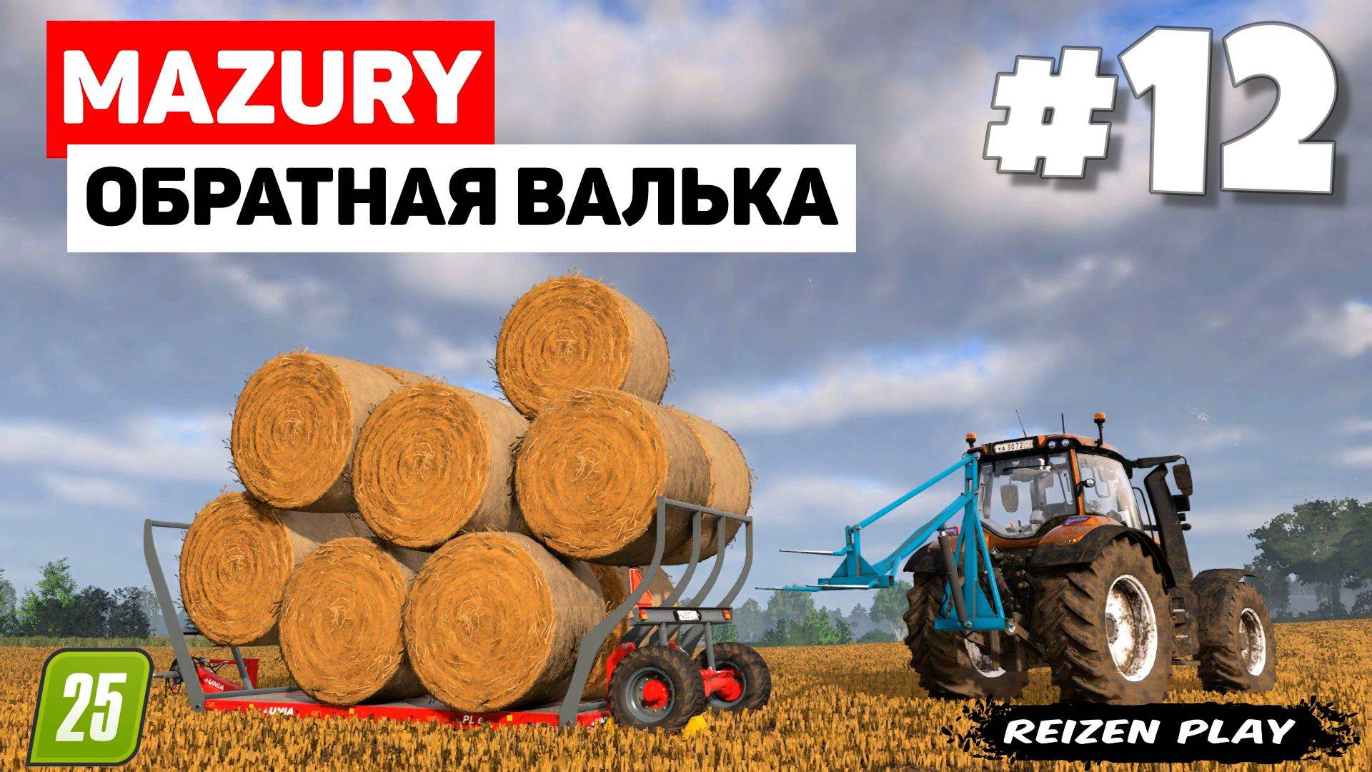 Farming Simulator 25 Mazury - Пожар в поле #12