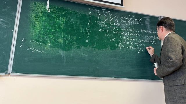 21.05.2025 Тринадцатая лекция по комбинаторным алгоритмам