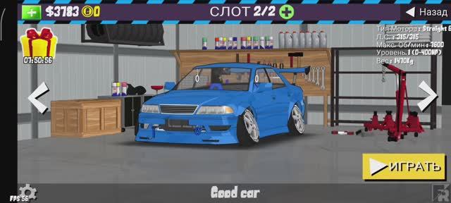 Играем в FR Legens (2 часть)