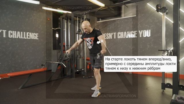 Сведения_в_кроссовере_на_низ_грудных_с_тросом_Crossover_cable_fly