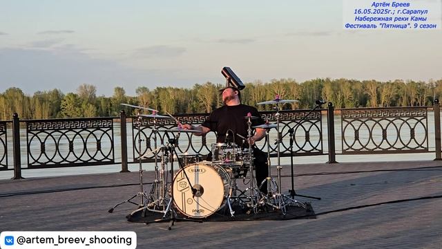 Никита Стародумов - На заре (Сарапул; 16.05.2025г.)