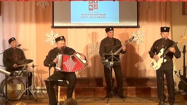 ВИА "Nеручь" - Из Луганска на Донецк