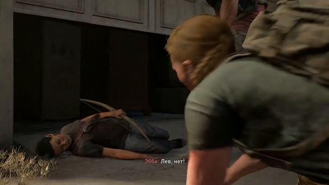 Одни из нас Часть 2 The Last of Us 2 Remastered #20 прохождение на пк