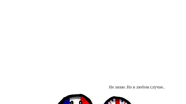Анимации