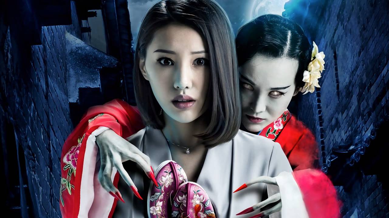 "Жуткие вышитые туфли" (Frightening Embroidery Shoes / 惊魂绣花鞋, 2018) || Трейлер