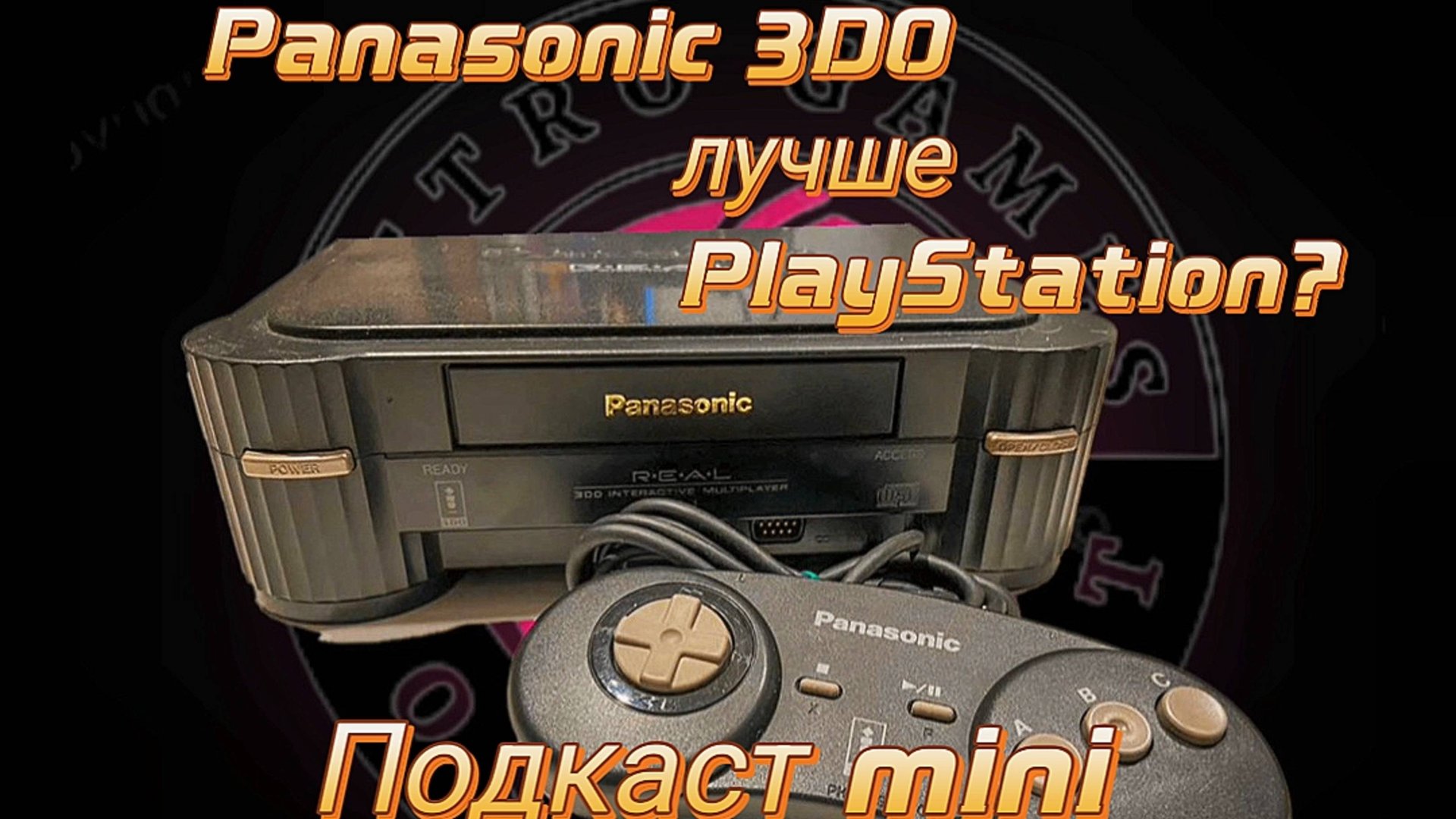 Panasonic 3DO лучше Sony PlayStation? Подкаст mini.