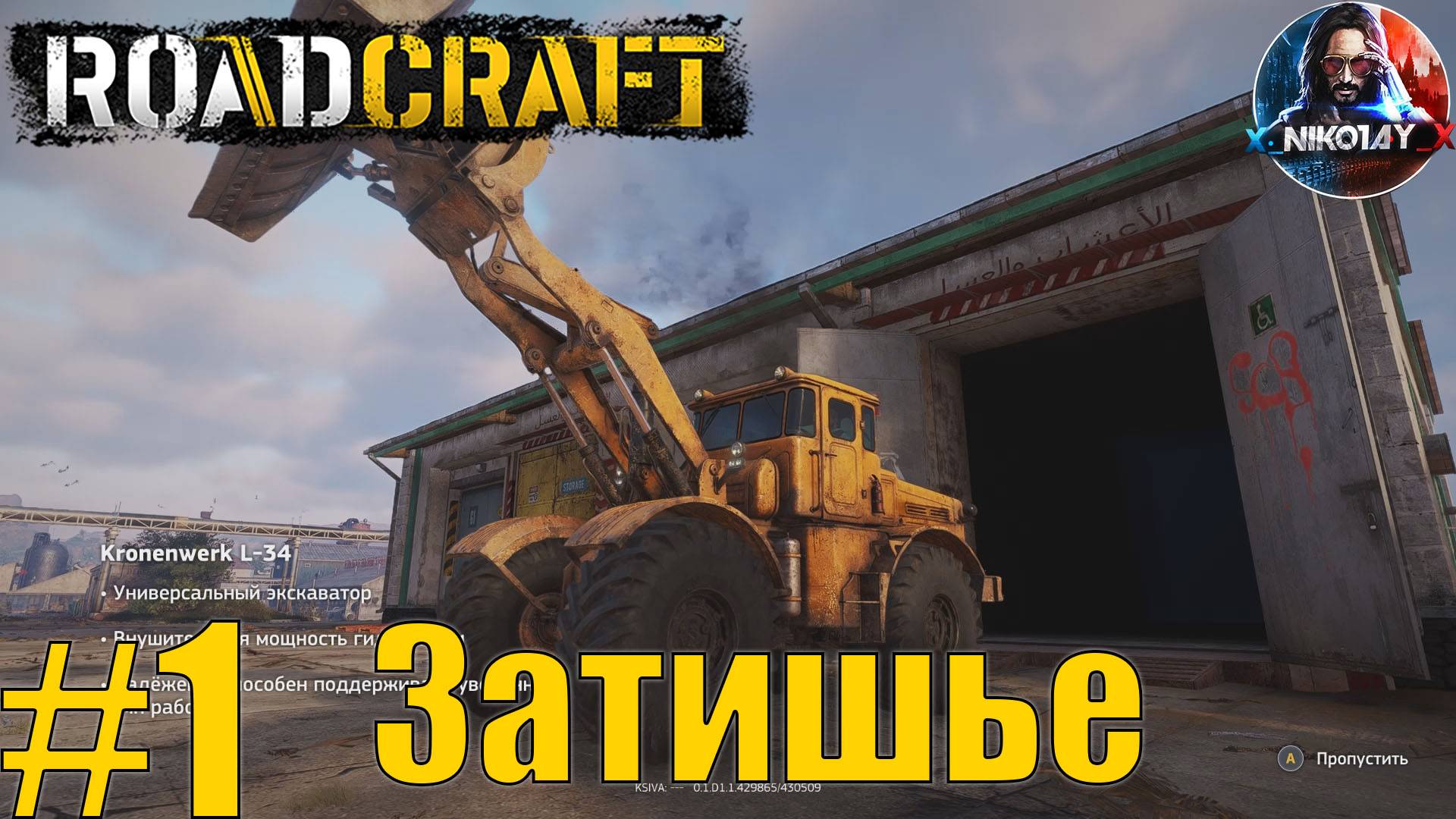 RoadCraft прохождение #1 Затишье [Без комментариев]