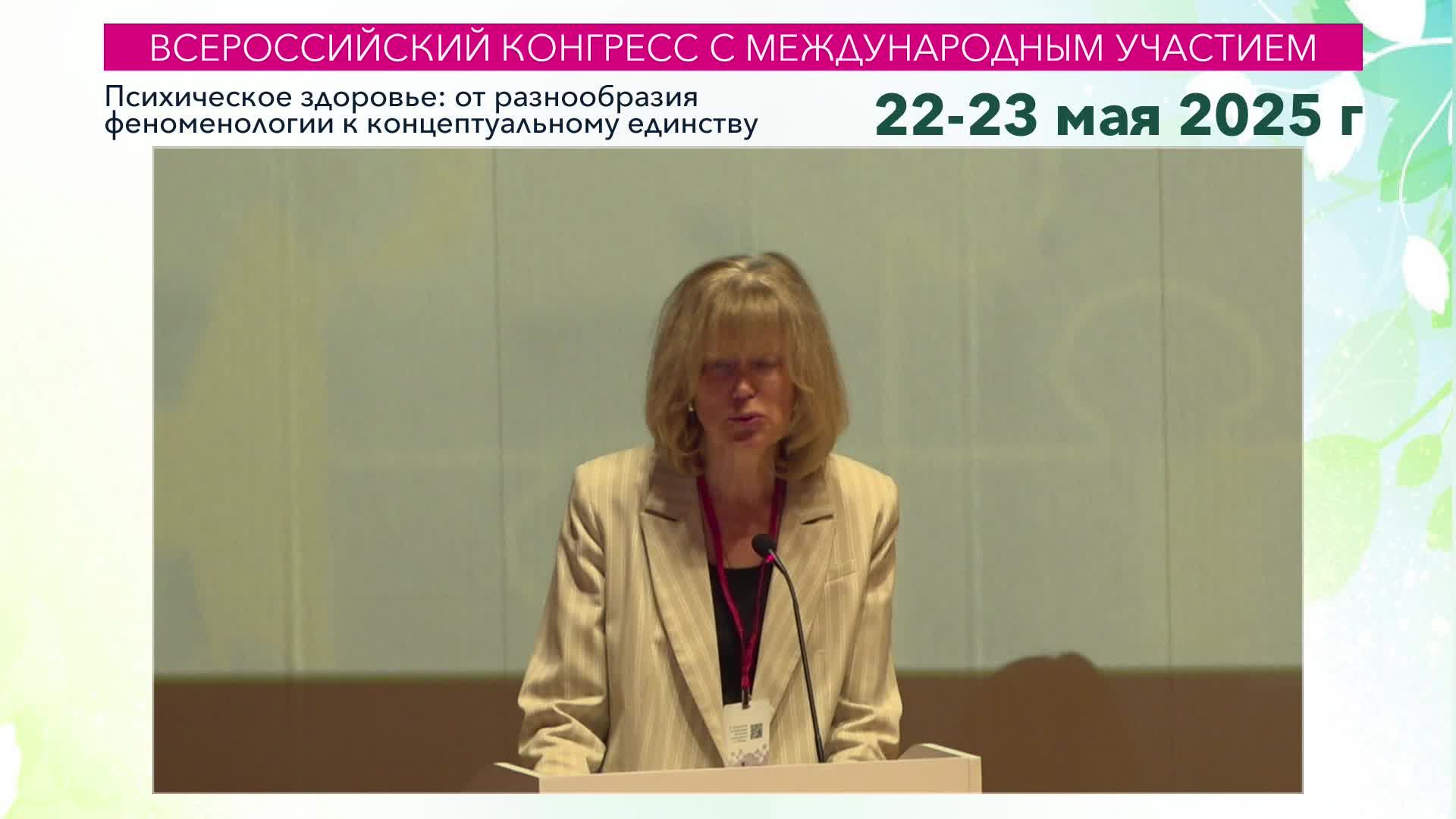 Концертный зал 22.05.2025