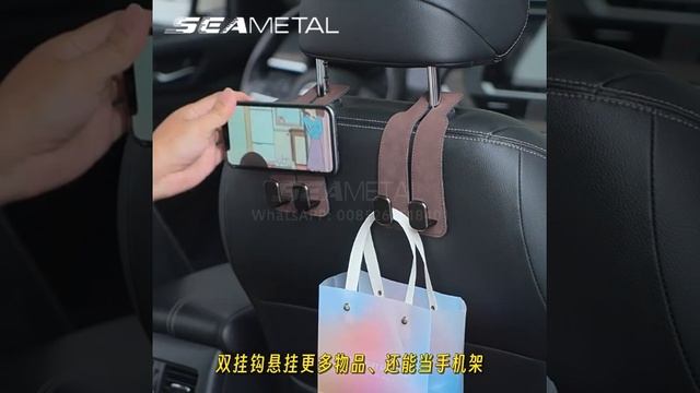 Качественный крючок для подголовника автомобиля SEAMETAL