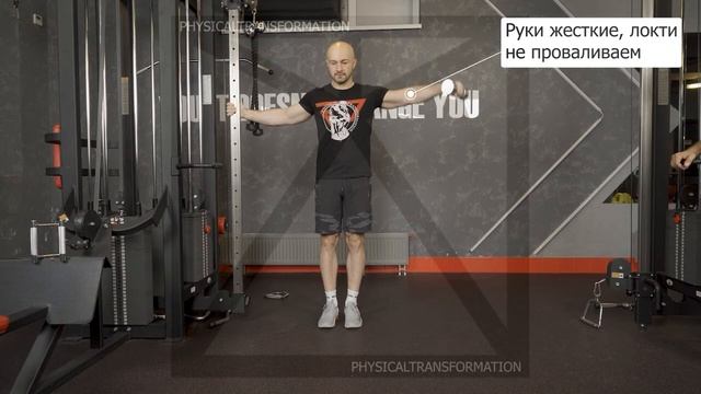 Подъем_рук_унилатерально_стоя_Unilateral_Standing_side_raise